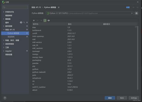 使用pycharm conda配置虚拟环境 pycharm使用conda虚拟环境 CSDN博客
