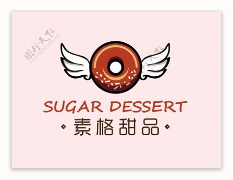 甜品logo图片素材 编号02227807 图行天下