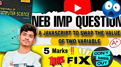 swap two variables in javascript neb class 12 board important 2081 youtube