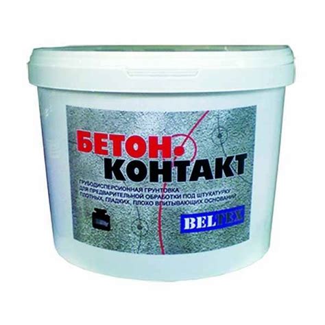 Купить BELTEX Бетоноконтакт 12 кг в Сочи, Грунтовки, пропитки, добавки ...