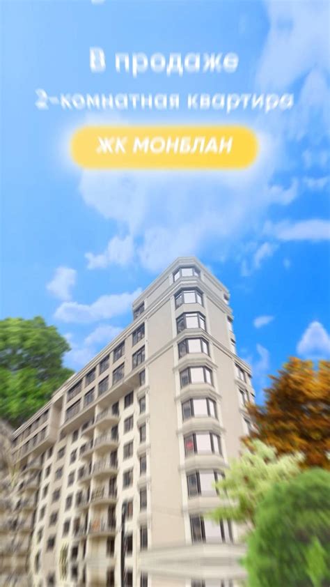 Pin On Рекламные макеты идеи сторис