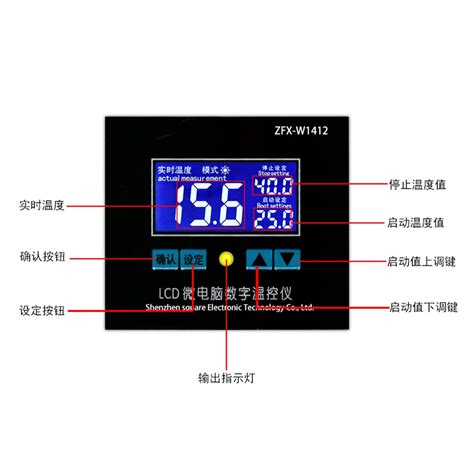 Temperature Thermostat Controllers Fahrenheit And C Grandado