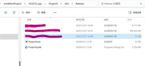 【yolov8部署实战】vs2019onnxruntime环境部署yolov8 Seg分割模型含详细注释源码目标跟踪是瑶瑶子啦