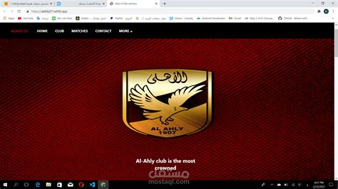 قالب بواسطة Html Css And Javascript مستقل