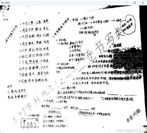 Opencv图像处理——基于opencv的边缘检测与轮廓提取labview边缘轮廓提取 Csdn博客