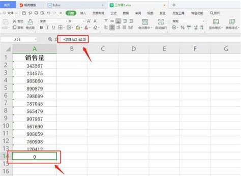 excel下拉不能求和怎么办 excel表格下拉自动求和的正确设置方法 科技师