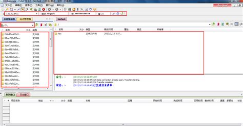 使用第三方ftp软件进行文件传输的教程 csdn博客