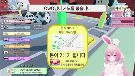 🎀 로블록스 시참 오늘할일 배워 커스텀 스쿼 두판 후 7시부터 8시 까지 냉장고 맵 건축 후 방종 예정 🎀 Youtube