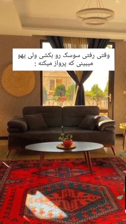 خدافظ خانه علی Youtube