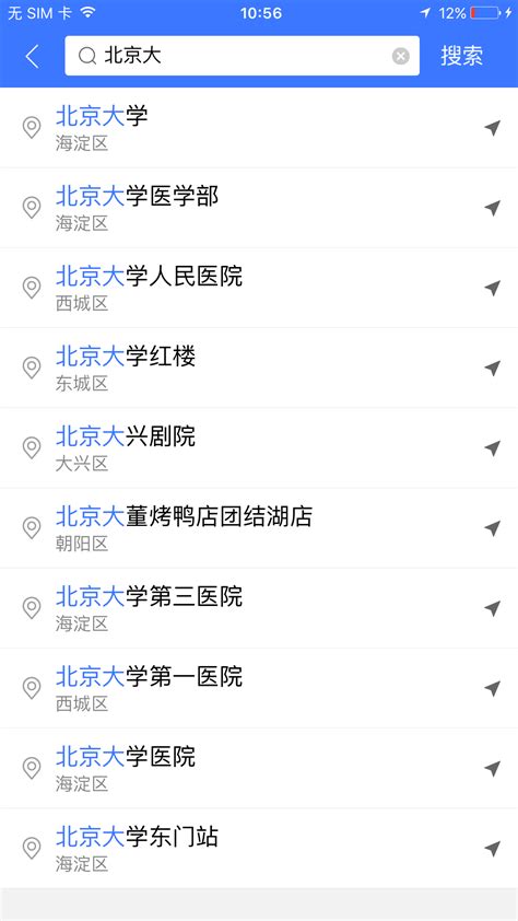 概述 Ios Service Sdk 开发支持 四维地图开放平台