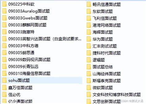 软件测试面试时，该怎么回答测试一个功能模块的题目？ 给你一个模块你怎么测试 csdn博客