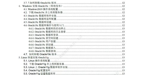 Oracle数据库入门到高薪培训教程（从oracle 11g 到 Oracle 19c） 风哥教程 博客园