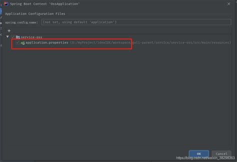 idea中resources中的application properties不显示小绿叶图标~参考解决办法 application