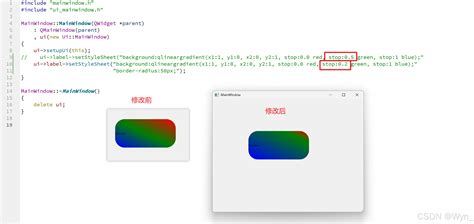 【qt】qlineargradient 线性渐变类简单使用教程 技术栈