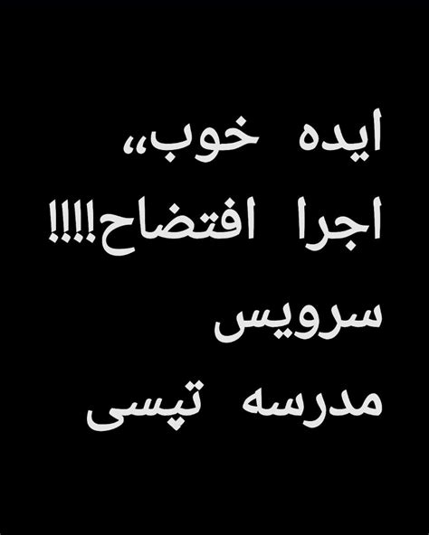 Mehdi Hosseinzadeh On Linkedin خیلی از سازمان ها توانمندی خوبی در ایده پردازی و شناخت فرصت‌ها