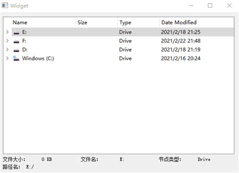 Qt Qfilesystemmodel详解 Csdn博客