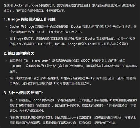 [超详细教学] 教你从零开始，入坑域名、云服务器并部署 new api open webui！ 文档共建 linux do