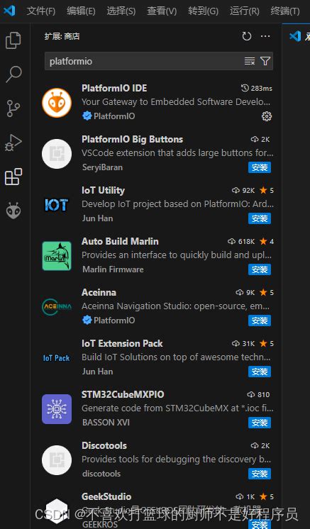 vscode安装platformio插件 vscode 安装platformio csdn博客