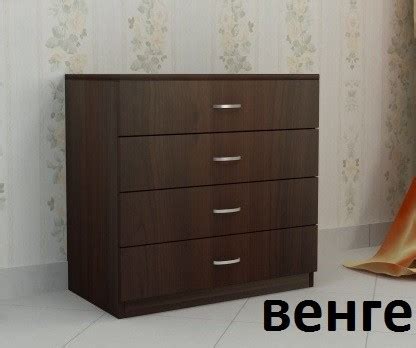 Скрин Комо 2