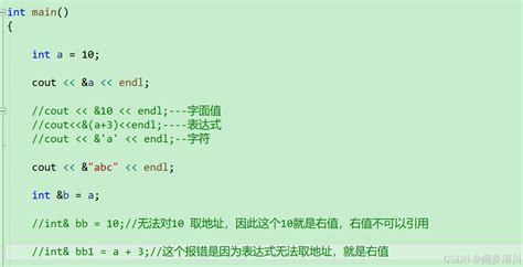 自修c primerplus 类型转换、右值引用、引用中的类对象 c primer plus csdn博客