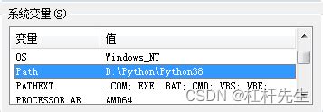 Python Win7系统Python3 8安装 python win7 CSDN博客 Python Win7系统Python3 8安装 python win7 CSDN博客