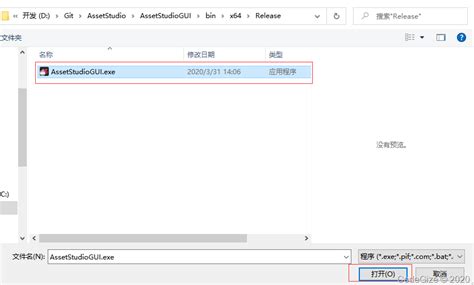 Codegize Unity辅助工具assetstudio的扩展
