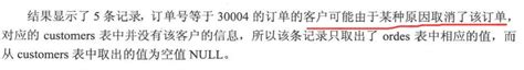 Mysql第七章小结 查询数据 灰信网(软件开发博客聚合) Mysql第七章小结 查询数据 灰信网(软件开发博客聚合)
