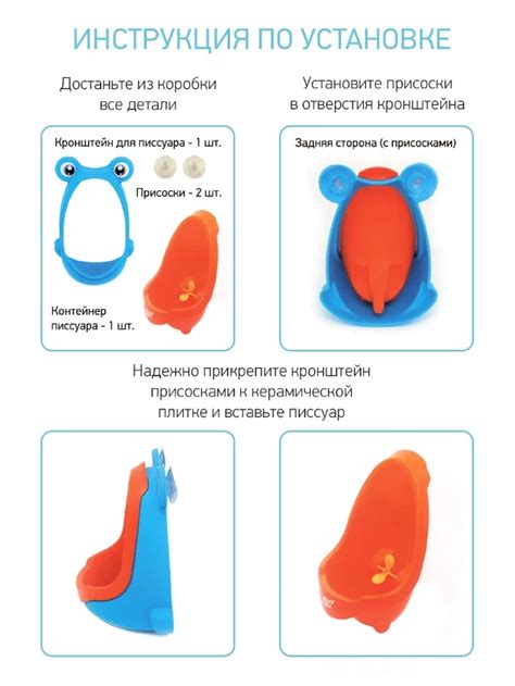 Детские писсуары — советы по выбору: tvin270584 — LiveJournal