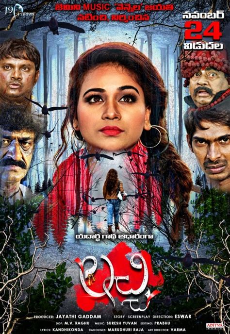 Lachi Photos: HD Images, Pictures, Stills, First Look Posters of Lachi ...
