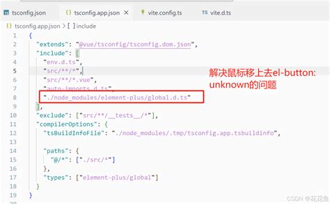 Vue3 引入element Plus组件后，发现输入的时候没有提示，而且鼠标移到el Button显示unknown的简单解决方法