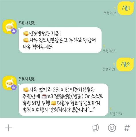 블라인드 헬스·다이어트 바쁘다 바빠 현대사회 속 꾸준히 운동하려는 직장인들의 모임