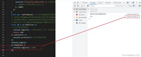 优化trycatch所需的前置知识点promise对象讲解try Catch优化 Csdn博客
