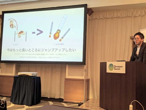 シニア・エンジニアの簡単なお仕事 デブサミ2020で登壇しました lean baseball