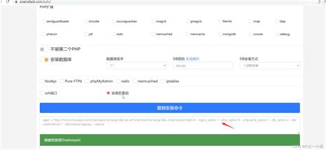 Nginx学习笔记 天翼云
