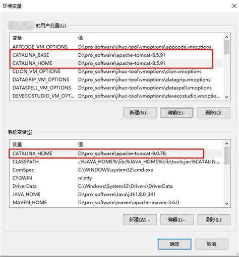 Tomcat运行startup Bat闪退 璃墨 博客园