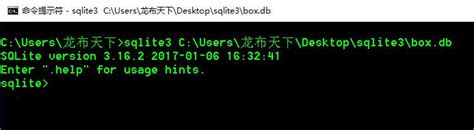 sqlite3数据库 灰信网（软件开发博客聚合）