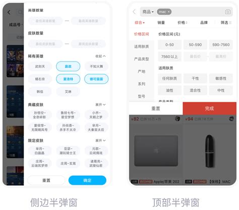 筛选功能设计：交互细节全面拆解 人人都是产品经理