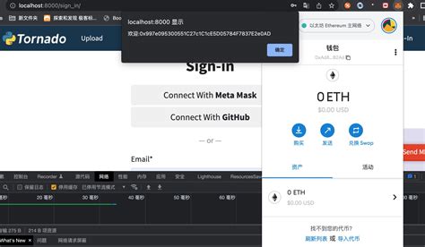 integrated web3 0 identity wallet metamask ethereum one click login