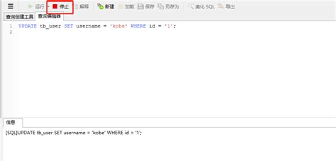 mysql的表锁和行锁，排他锁和共享锁。 linchutao shsf 博客园