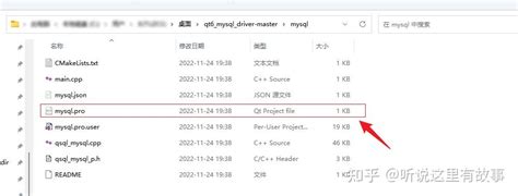 解决Qt 连接MySQL的驱动问题 知乎