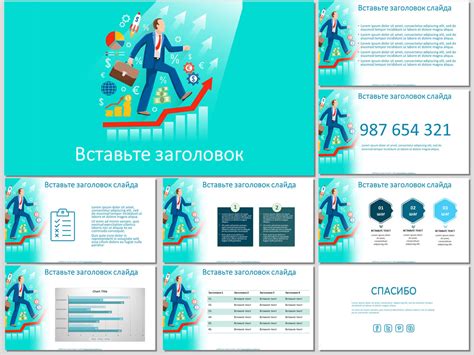 Бесплатные шаблоны презентаций Powerpoint для бизнеса скачать деловые шаблоны