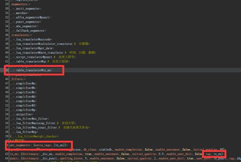 怎么让luafilter识别翻译器来源？或者匹配翻译器的tag · Issue 245 · Hchunhuilibrime Lua · Github