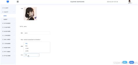 基于springboot电子邮件收发系统的设计与实现 毕业设计程序源码74276springboot 邮件系统 表设计 Csdn博客