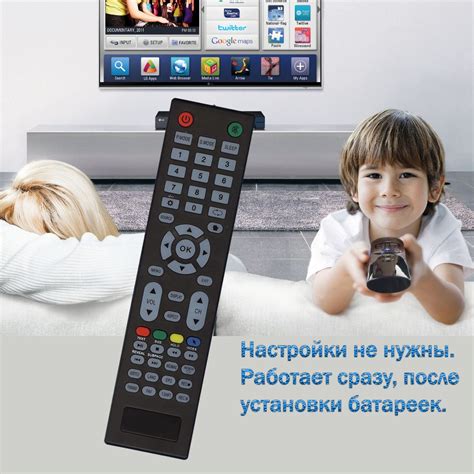 Пульт ДУ HUAYU Baff 40 FTV-ATSR - купить по выгодной цене в интернет ...