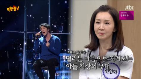 유지상 유동근ㆍ전인화 아들 슈퍼밴드 출연 끝까지 말 안해 비즈엔터