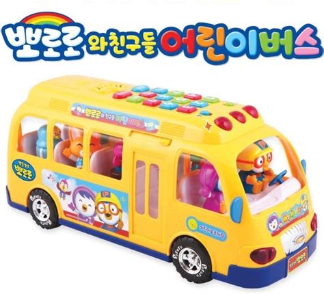 뽀로로와 친구들 어린이 버스 세컨웨어 헬로마켓