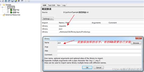 第一次实操pythonrobotframework接口自动化测试robot Framework把python脚本作为测试用例 Csdn博客