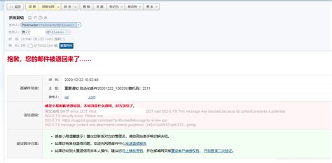 Python使用smtplib发送邮件踩过的坑smtplibsmtpserverdisconnected Please Run Connect Csdn博客