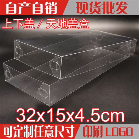 热销天地盖透明展示礼品包装盒长方形欧式巧克力盒32 15 4 5cm 虎窝淘