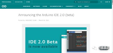 Arduino终于支持代码补全了！小白们终于可以愉快的写代码了！arduino Ide 20beta功能简介 Csdn博客